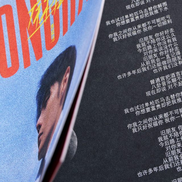 Genuine Spot Li Ronghao Sparrow 2020 Album Record CD + Photo Lyrics Book