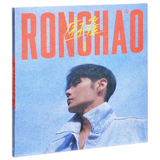 Genuine Spot Li Ronghao Sparrow 2020 Album Record CD + Photo Lyrics Book