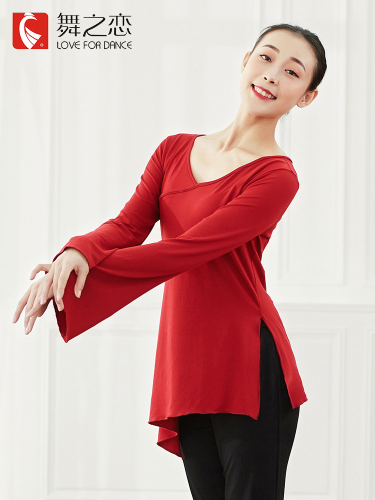 New Classical Folk Dance Practice Suit for Adults