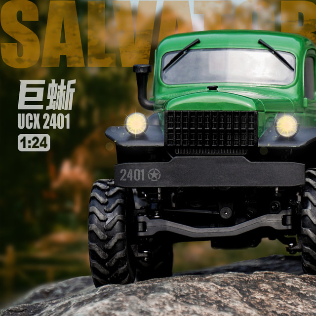 Udi UCX2401 Giant Lizard professional RC mini climbing remote control ...