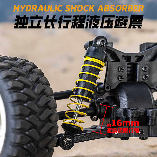 Rally drift professional RC remote control car WRC high-speed four ...