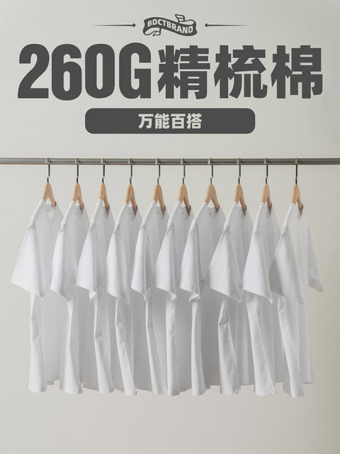 Bdct Japanese-Style Breathable Solid Color Pure Cotton Basic Short ...