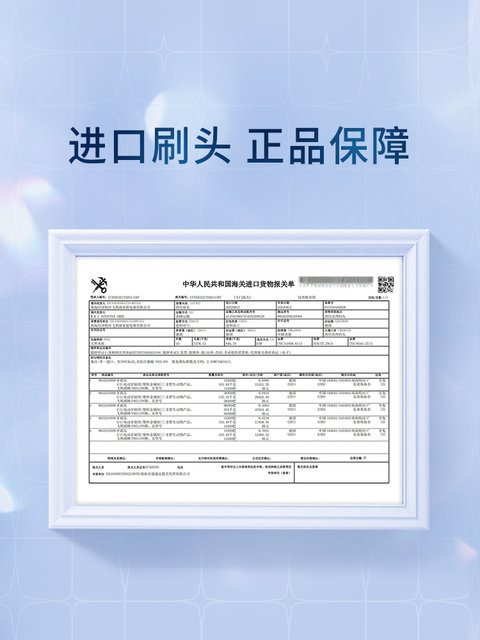 Philips electric toothbrush replacement brush head HX9023/9033/6063/C2/G2/W2 adapts to 6730/3226