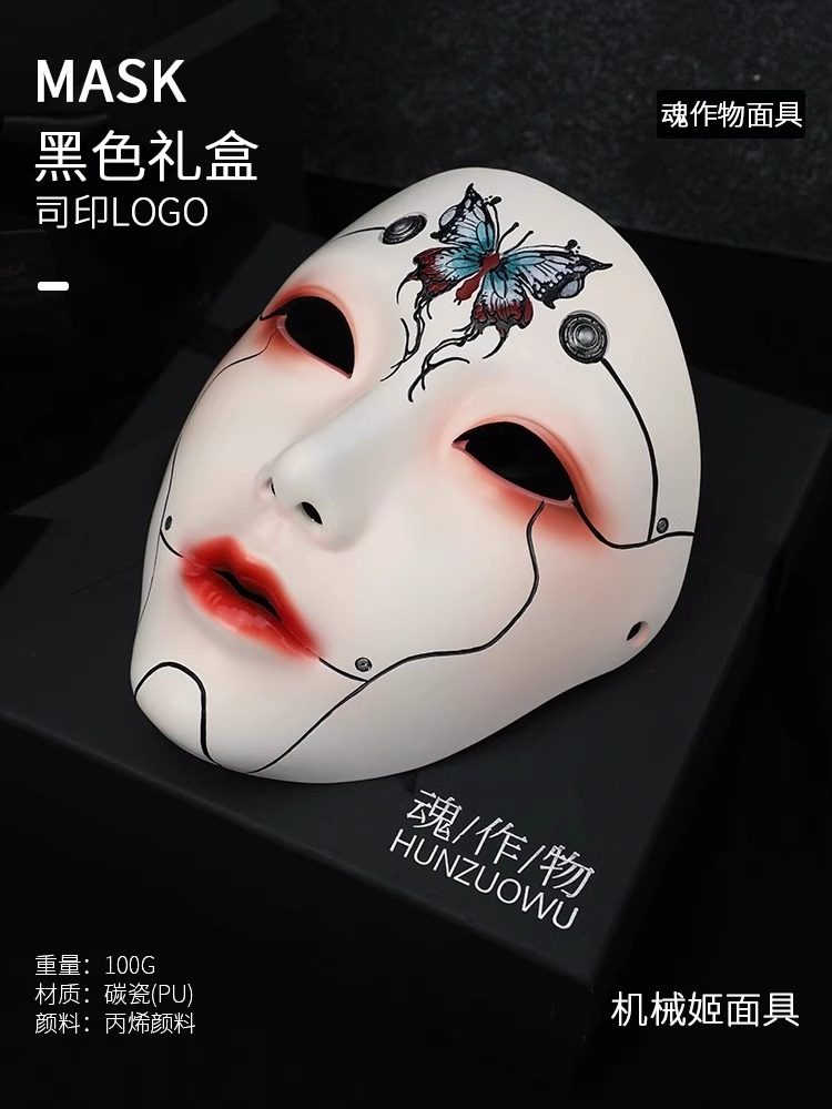 Soul Crop Ex Machina Cyberpunk Mask - Vollgesichtsmechanische Cosplay Maske