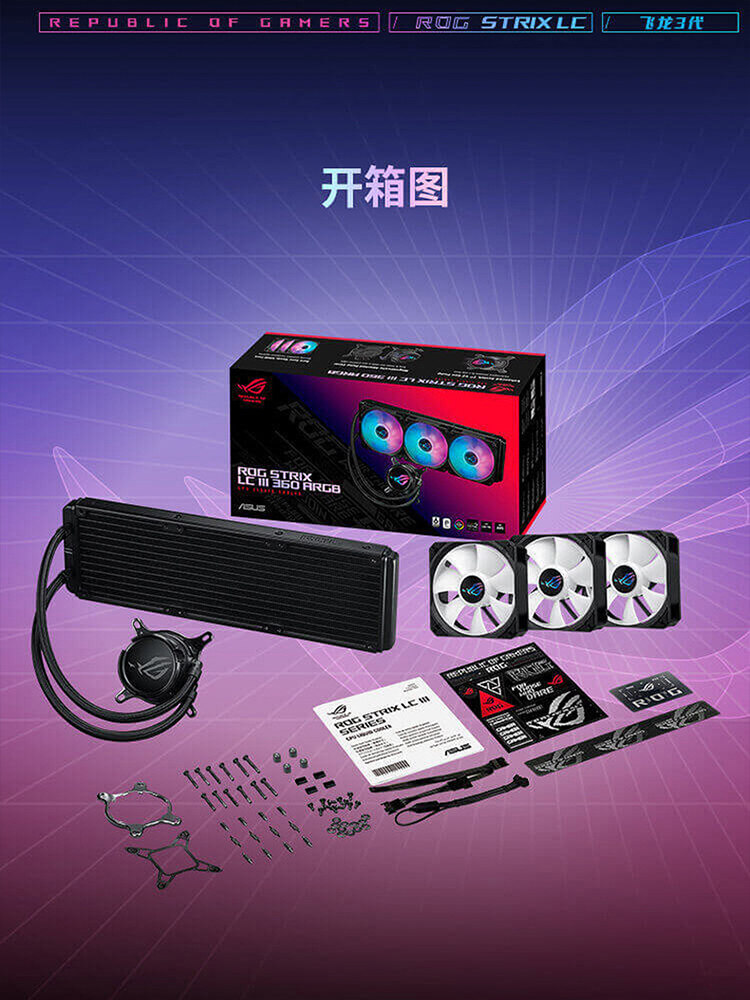 Asus ROG Strix Flying Dragon 360 ARGB CPU Kapalinové Chlazení - 3. generace