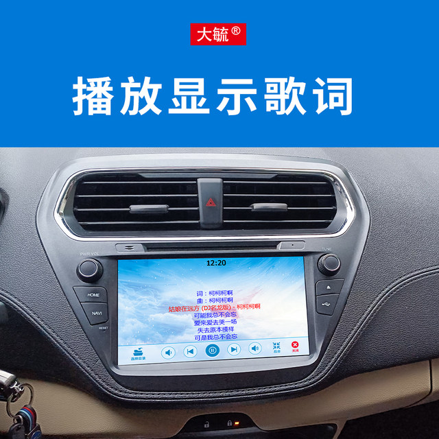 WINCE car navigation Ford Escort Escape BoFox Feige Internet projection ...