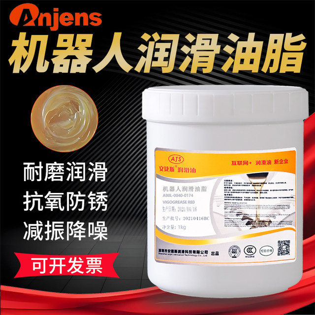 Robot-specific grease A98L-0040-0174 RE0 Chuanqi Synergy FANUC joint ...