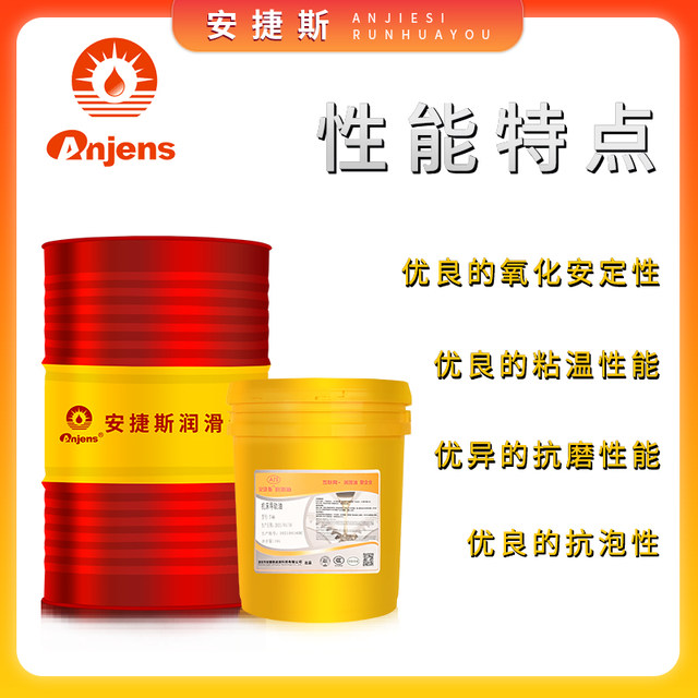 320 industrial heavy-duty gear oil 460#220#680/100 No. L-CKD150 heavy-duty gear lubricant