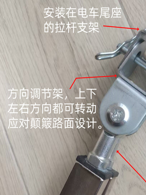 Electric Vehicle Trailer Anti-Falling Connecting Rod Breakfast Trailer ...