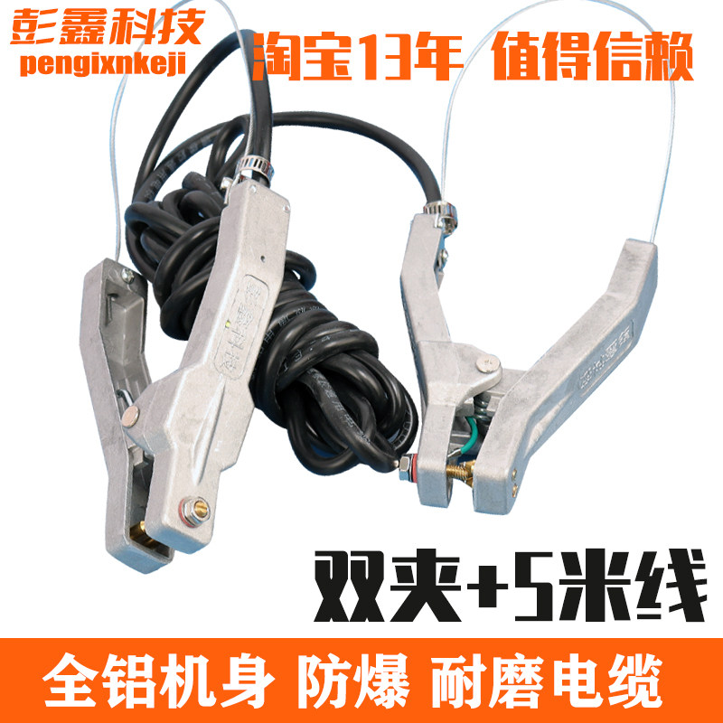 Explosion-Proof Electrostatic Grounding Clamp for Chemical Gas Station ...