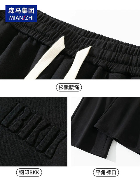 Semir Group casual hoodies for men's spring and autumn 2025 plus velvet ...