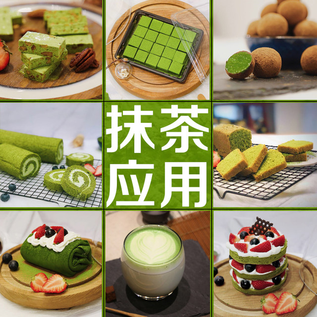 Guicha European Standard Matcha Powder No. 5 sucrose-free high-end ...