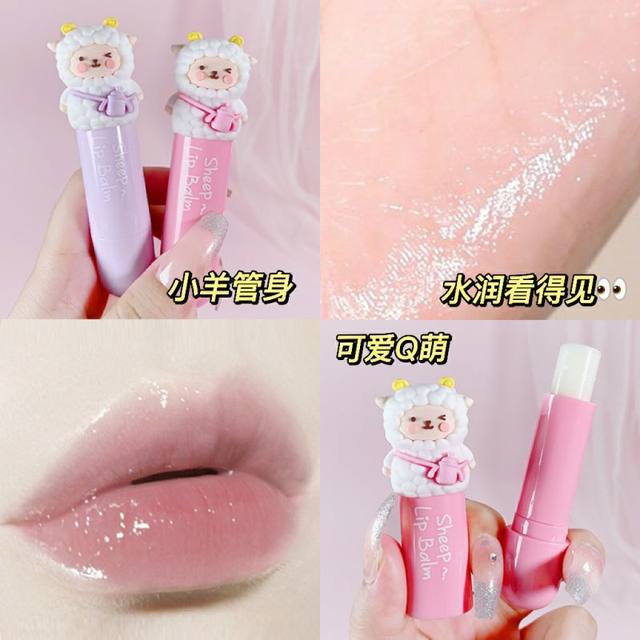 Sheep a sheep lip balm high-value colorless moisturizing hydrating ...