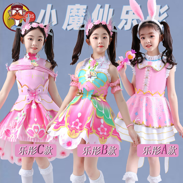 Little Magic Fairy cos costume Balala Xingyuan Dieqi same performance ...
