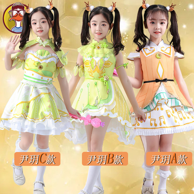 Little Magic Fairy cos costume Balala Xingyuan Dieqi same performance ...