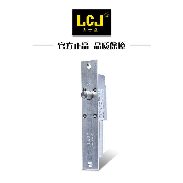 LCJ Luxian official authentic electric plug -in EC200B/EC200 power -on ...