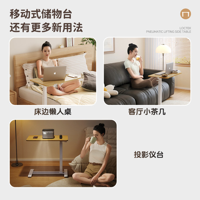 Lege small floating island T04 movable side table side table computer ...