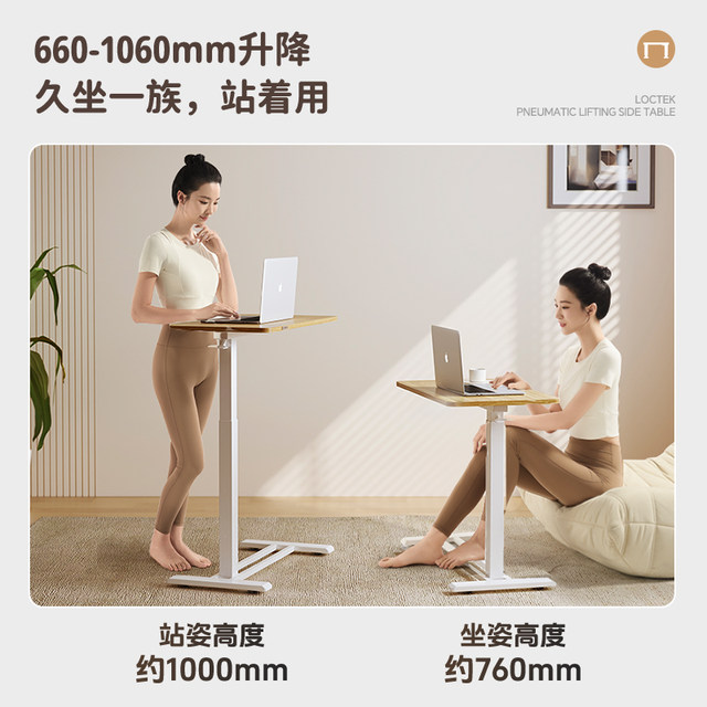 Lege small floating island T04 movable side table side table computer ...