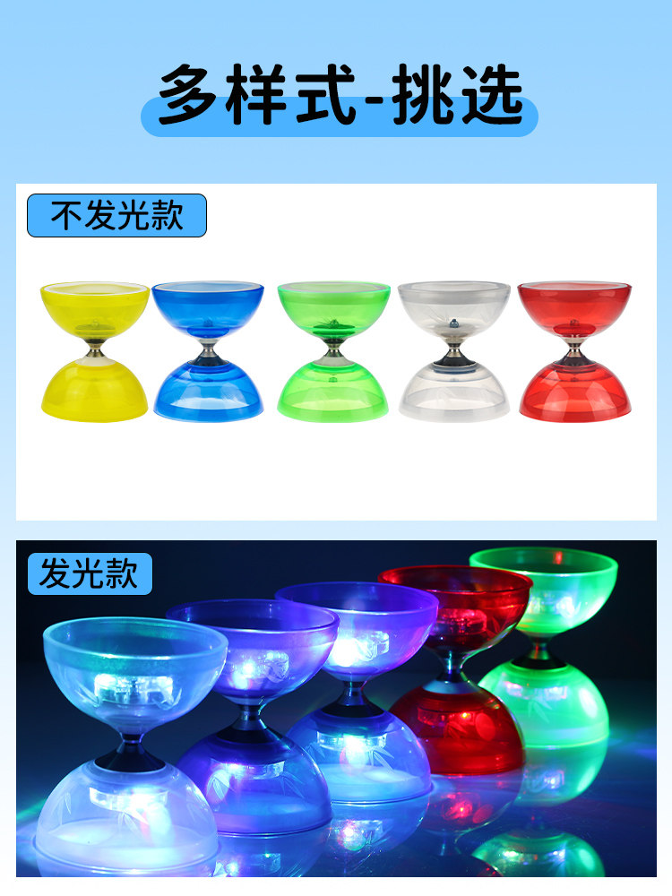 Jay lun Light-Up Diabolo - Prijazan za početnike, za djecu i odrasle