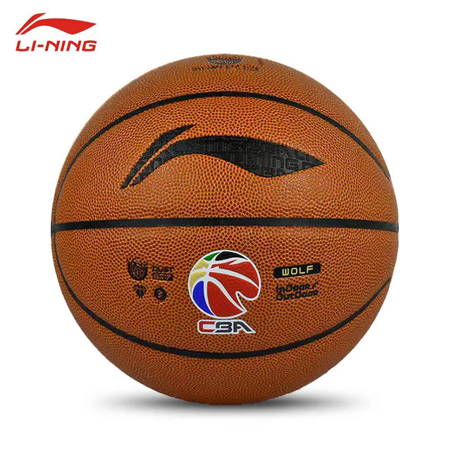 LI-NING Li Ning official authentic CBA game indoor and outdoor PU adult ...