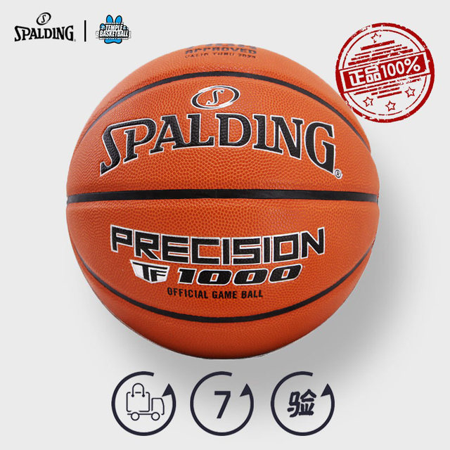 Spalding Microfiber Basketball Legend 24 Years Indoor Professional ...