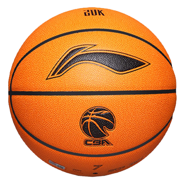 Li Ning Basketball Elite Series 917X2X3 Genuine 20K Indoor No. 7 ...