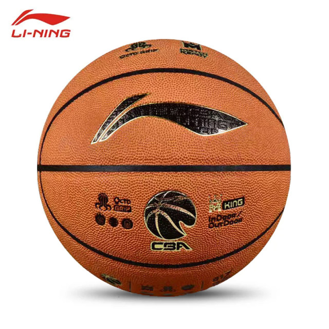 LI-NING Li Ning official authentic CBA game indoor and outdoor PU adult ...