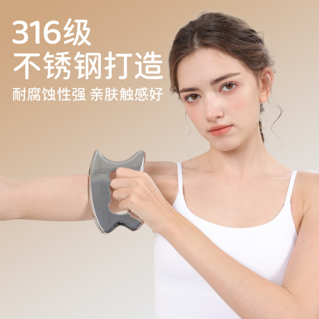 Professional-grade fascia knife full set to relax the cervical membrane ...