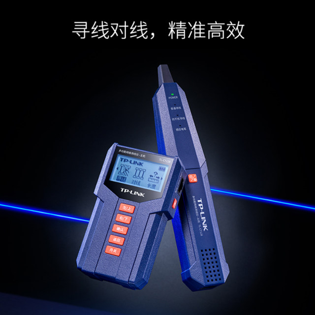 TP-LINKTL-CT128POE multifunctional line finder detector line finder ...