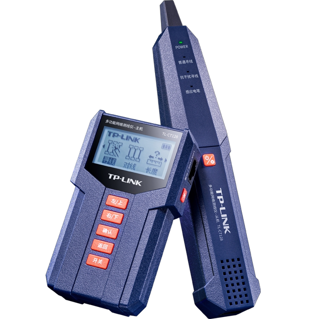 TP-LINKTL-CT128POE multifunctional line finder detector line finder ...