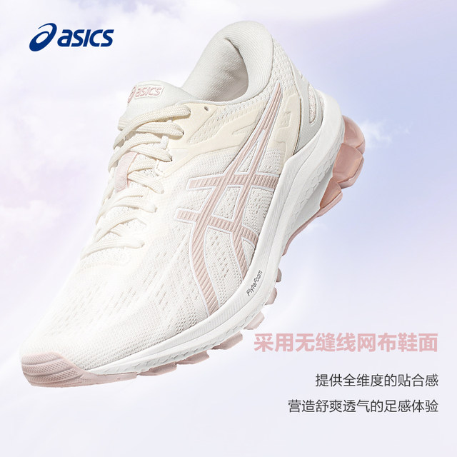 ASICS Women's Jump Rope Shoes GT-100010 Autumn and Winter Training ...