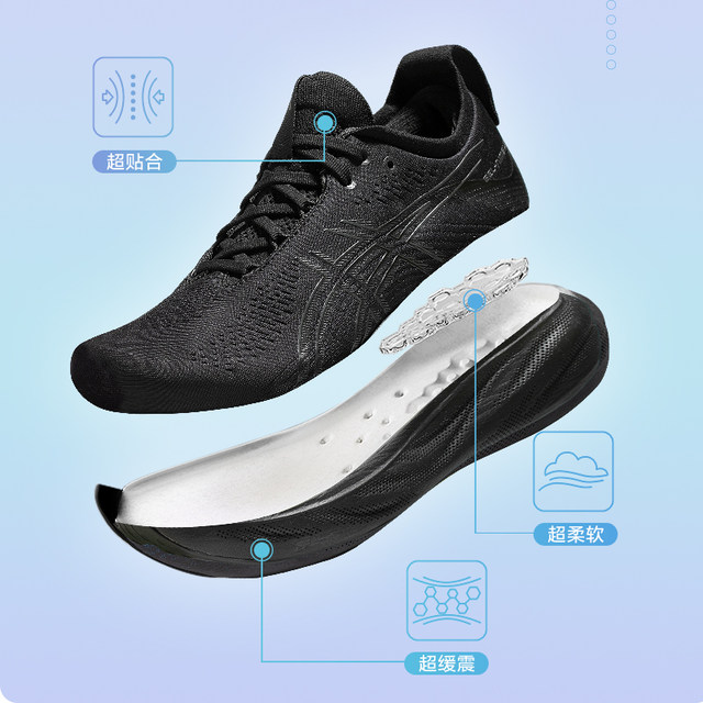 ASICS GEL-NIMBUS25 men's shock-absorbing rebound protection ...