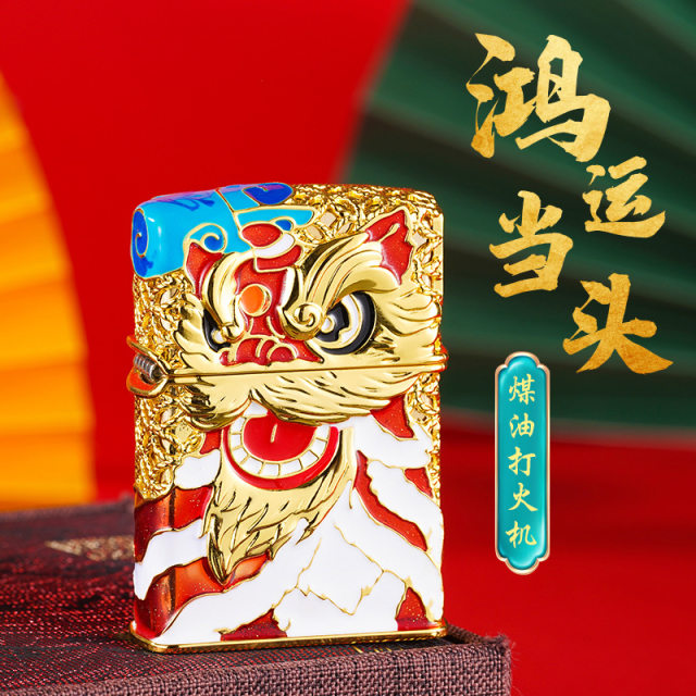 Zoro DIY Hongyun Dance Lion Dance Lion Enamel Currency Meeting Lunar ...