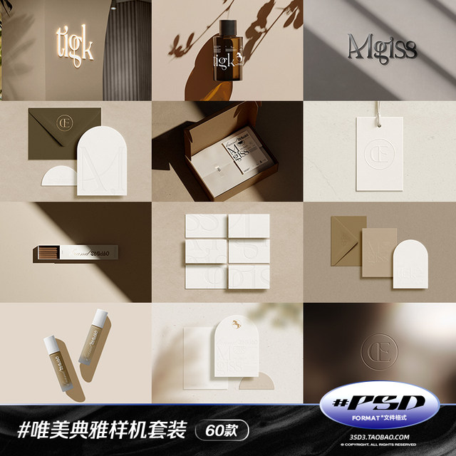 3SD3 Wedding Beauty SPA Makeup Skin Care Yoga LOGO brand packaging VI ...