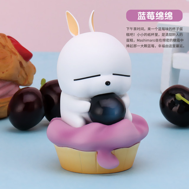 Rogue Rabbit Dessert Series Blind Box Cute Internet Celebrity Doll Hand ...