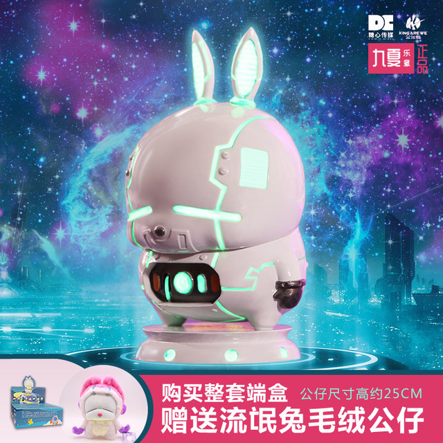 Rogue Rabbit Space Series Blind Box Trendy Figure Car Ornament Birthday ...