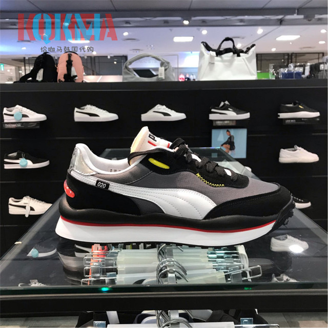 Puma Style Rider men's and women's retro contrast color matching casual ...