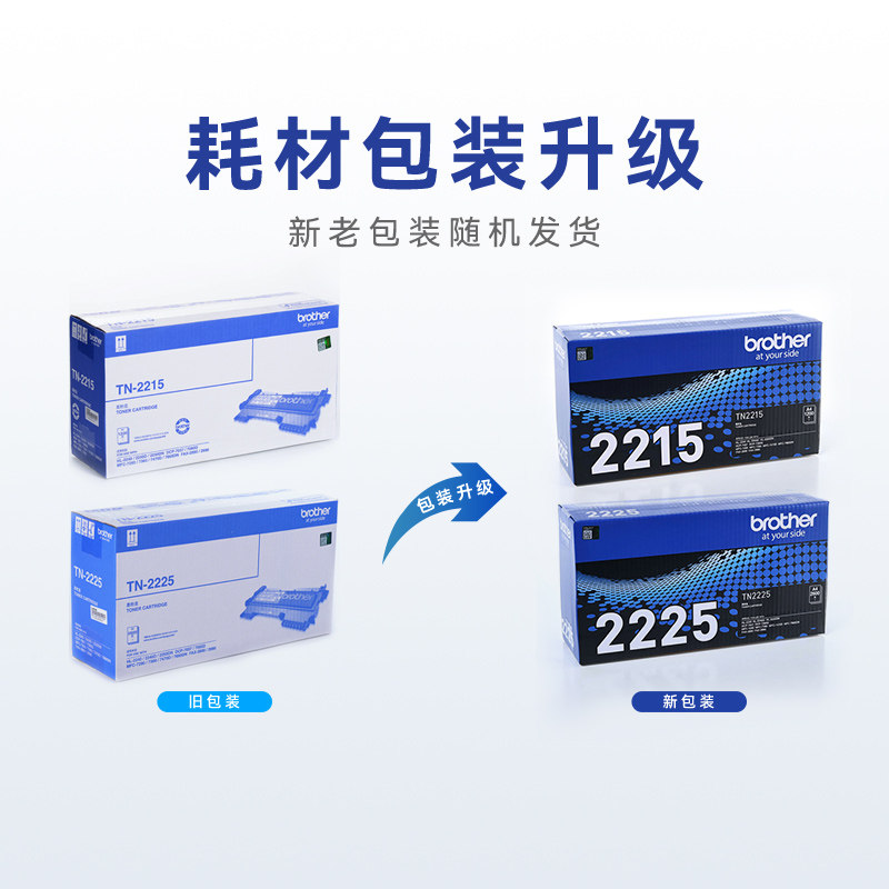 Original Brother TN-2225 Powder Box: Compatible with Various Brother ...