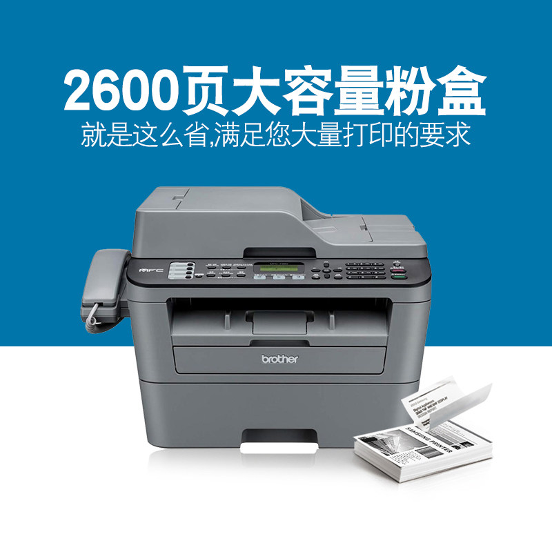 Brother MFC-7380 Zwart-wit Laser All-in-One Printer