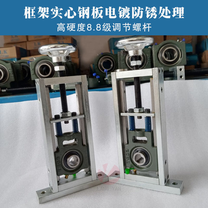Vertical Bearing Seat Adjustment Bracket with Roller Sliding and ...