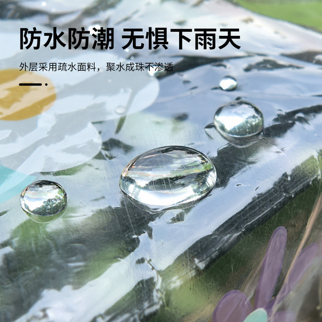 Electric car rain cover battery car dust cover car cover bicycle cover ...
