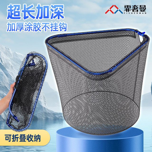 Big thing copying net head triangular net pocket foldable head net ...