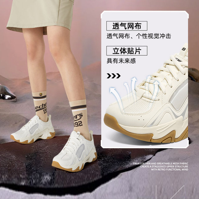 Skecher Mecha Shoes Women's Shoes 25 New Summer Official Sneakers Women ...