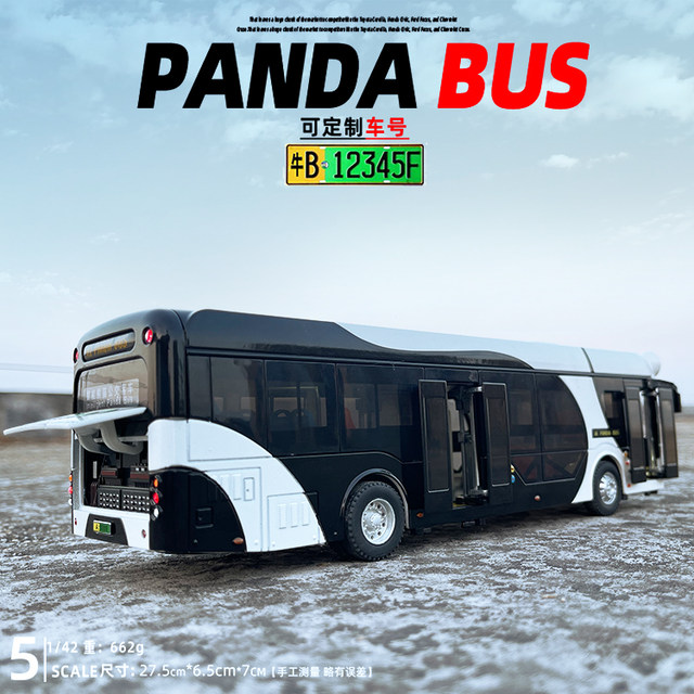 1/42 Panda Big Bus Alloy Car Model Bus Sound and Light School Bus ...