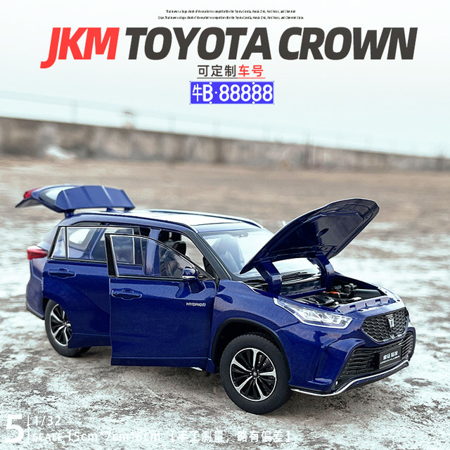 JKM1/32 Highlander Toyota Crown Land Alloy Metal Car Model Children's ...