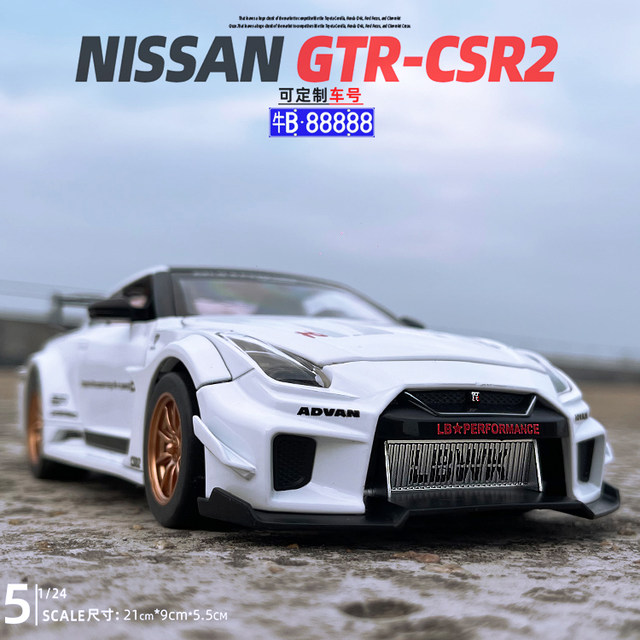 1/24 Nissan GTR-CSR2 alloy car model sports car racing car children's ...