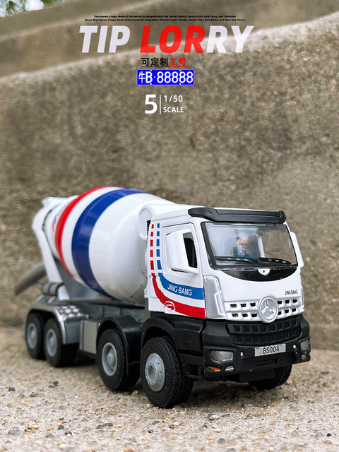 Cement concrete mixer truck metal car model simulation inertia boy ...