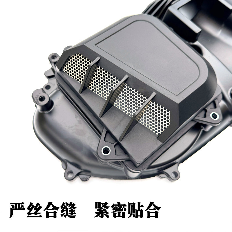 Suitable for 17-24 Yamaha XMAX modified transmission box air intake ...