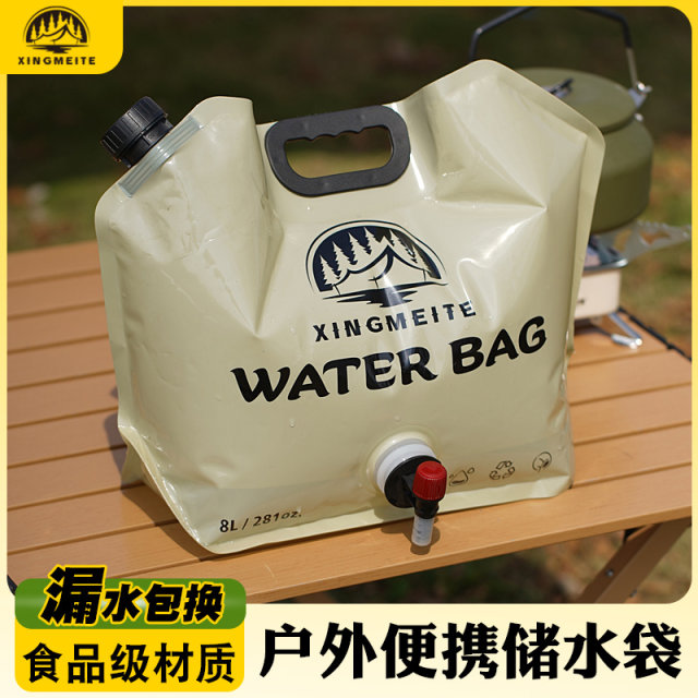 Outdoor portable folding water bag with faucet for camping plastic portable large-capacity ...