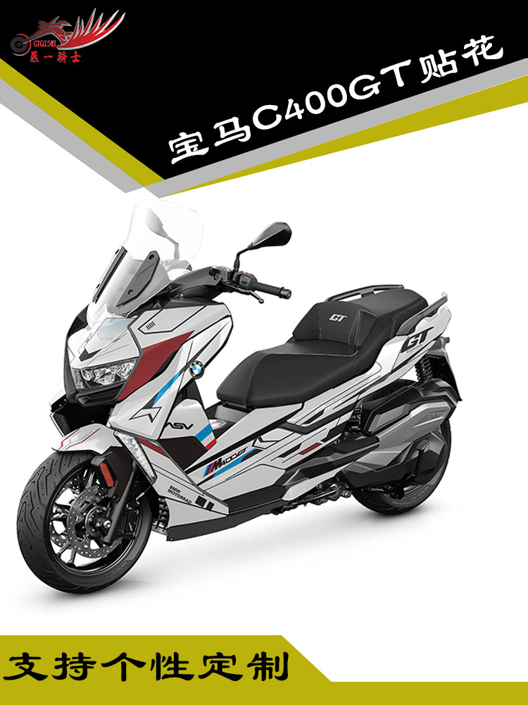 BMW C400GT Çıkartma Sticker - Su Geçirmez ve Özelleştirilmiş